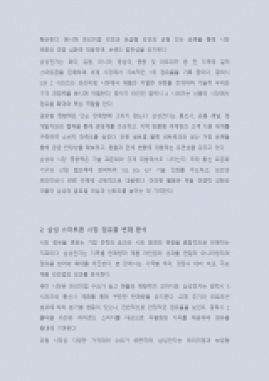 5쪽 미리보기