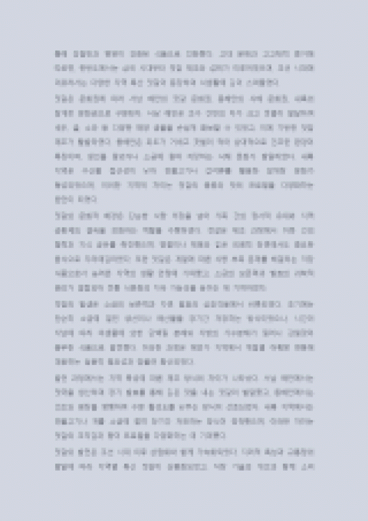 4쪽 미리보기