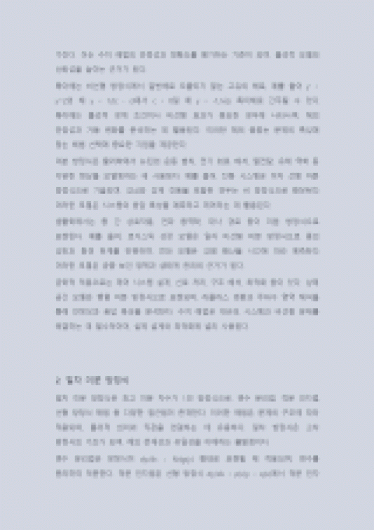 5쪽 미리보기