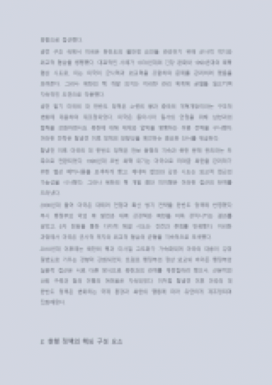 4쪽 미리보기