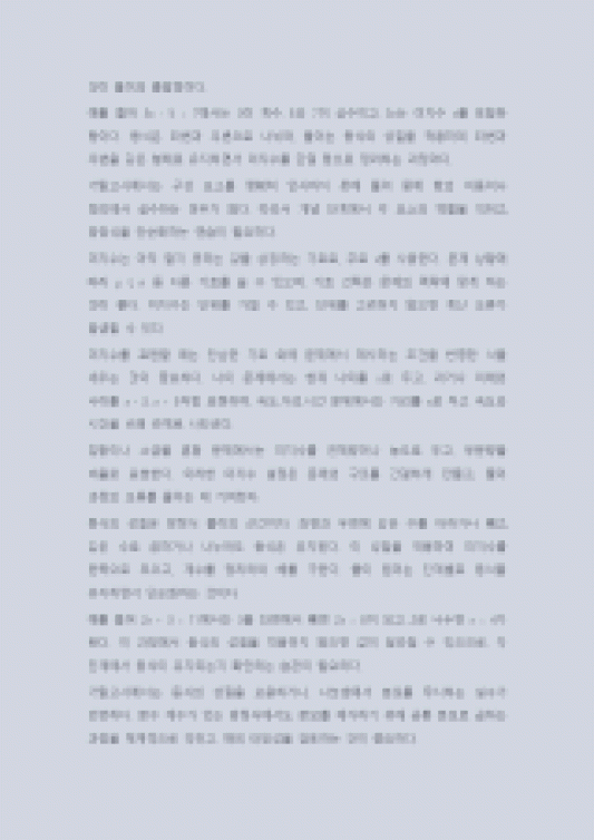 4쪽 미리보기