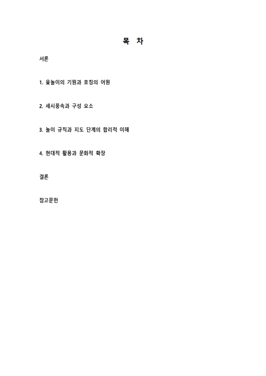 2쪽 미리보기