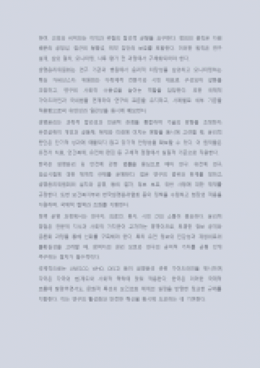 5쪽 미리보기