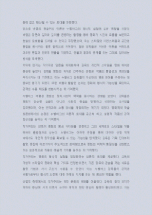 5쪽 미리보기