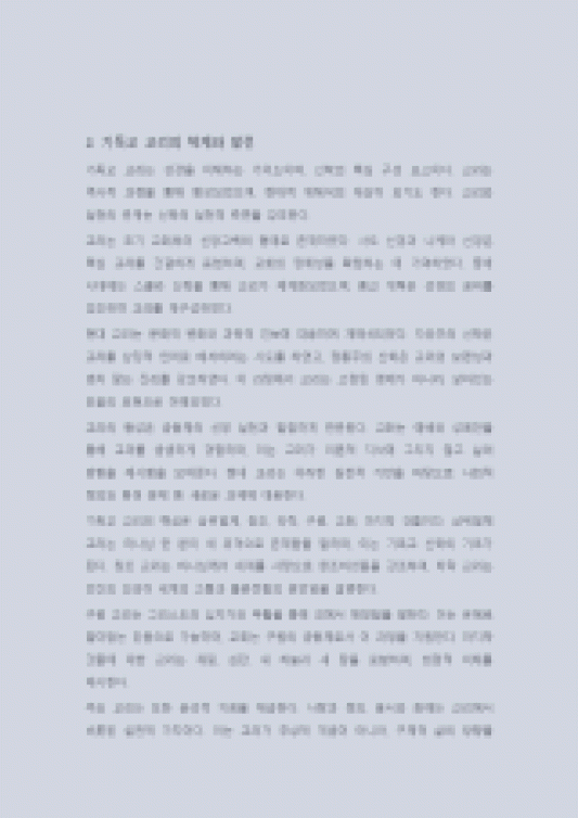 5쪽 미리보기