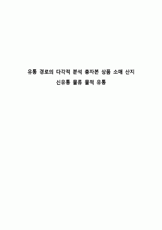 1쪽 미리보기