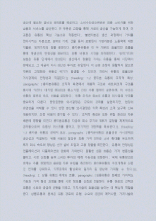 4쪽 미리보기