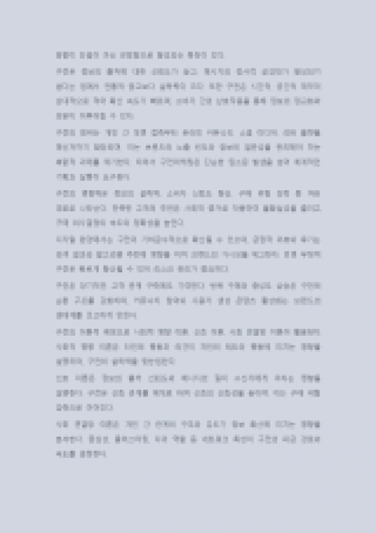 4쪽 미리보기
