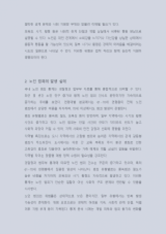 5쪽 미리보기
