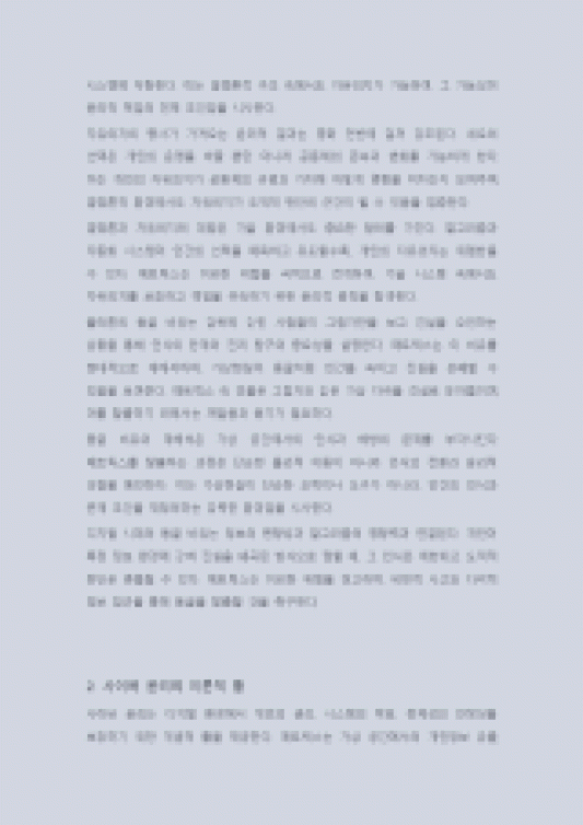 5쪽 미리보기