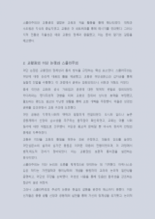 5쪽 미리보기