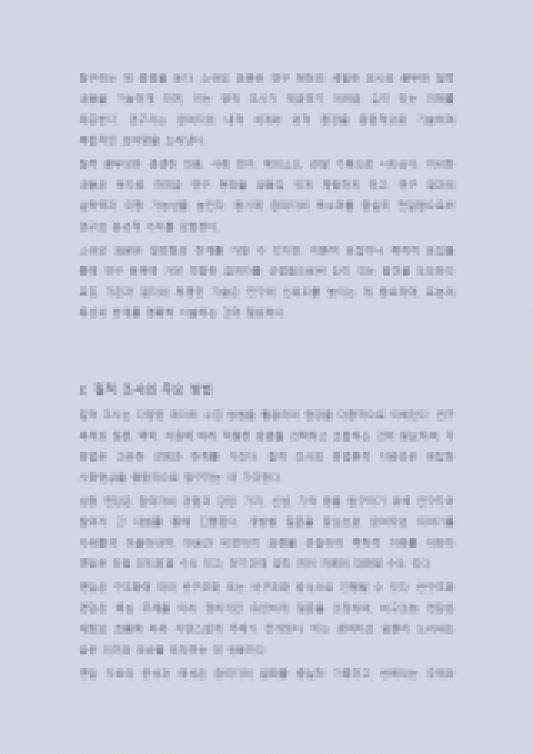5쪽 미리보기