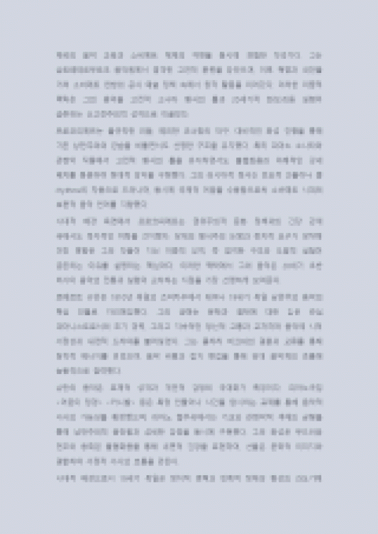 4쪽 미리보기