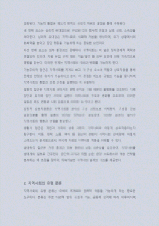 5쪽 미리보기