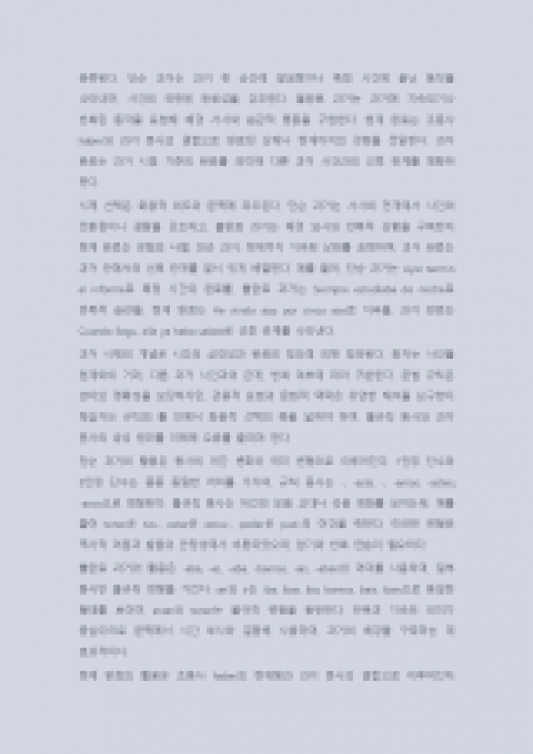 4쪽 미리보기