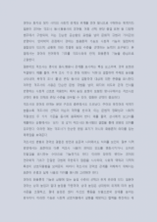 4쪽 미리보기