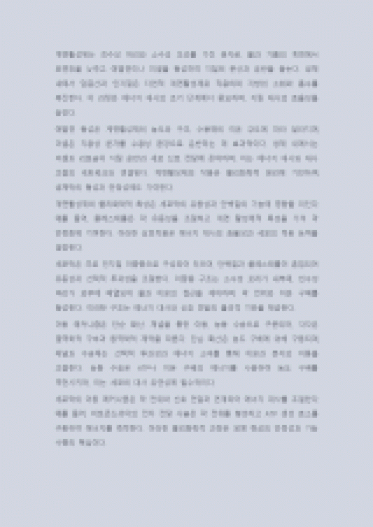 5쪽 미리보기
