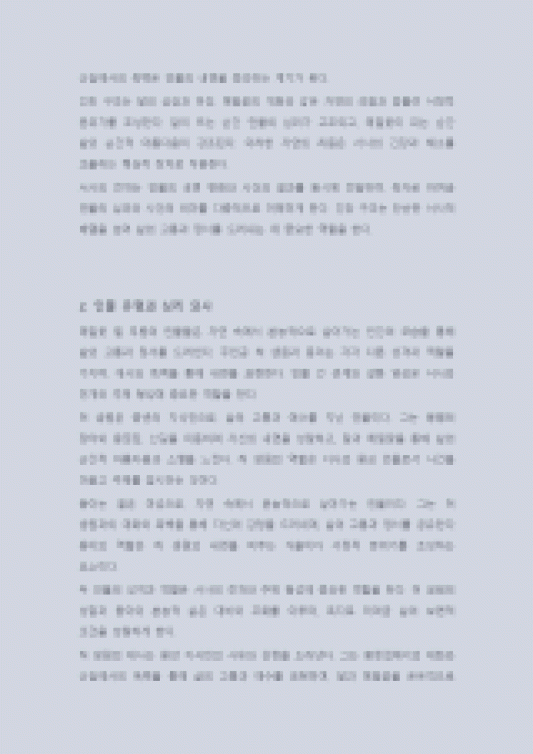 5쪽 미리보기