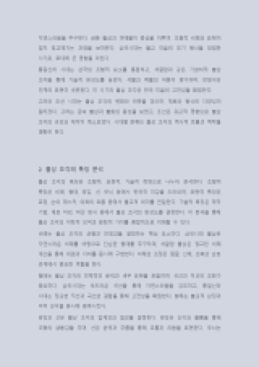 5쪽 미리보기