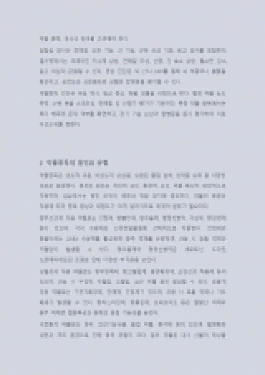 5쪽 미리보기