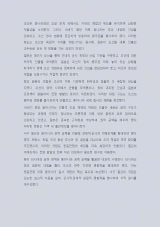 4쪽 미리보기