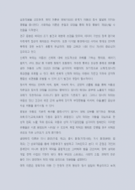 4쪽 미리보기