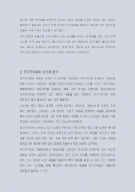 5쪽 미리보기