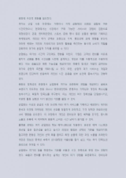 4쪽 미리보기