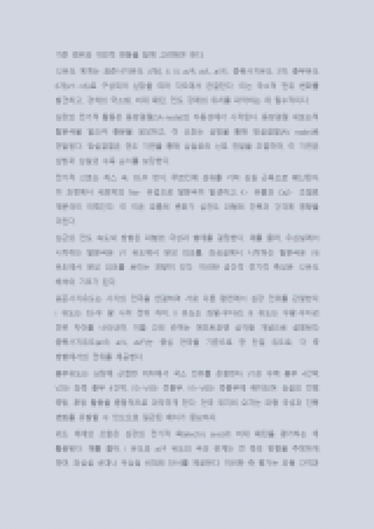 4쪽 미리보기
