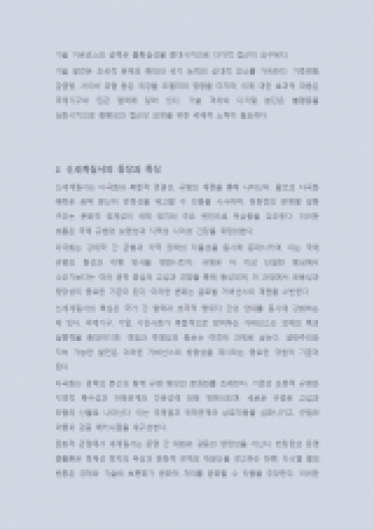 5쪽 미리보기