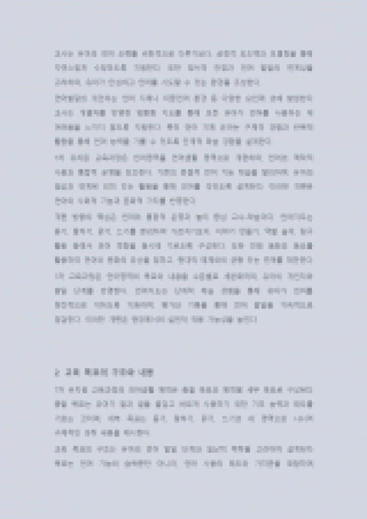 5쪽 미리보기