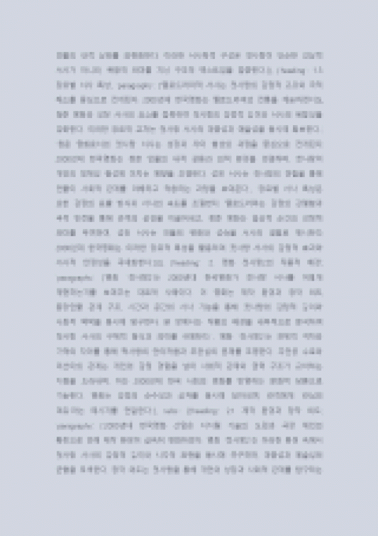 5쪽 미리보기