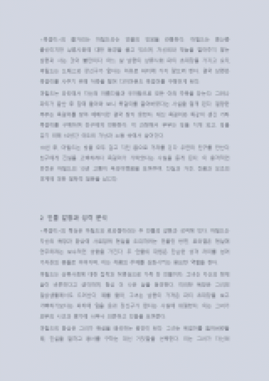 5쪽 미리보기
