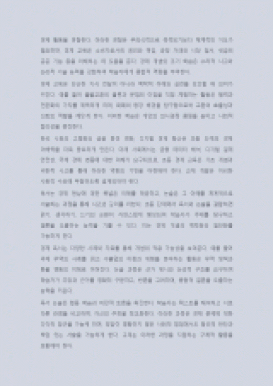 4쪽 미리보기