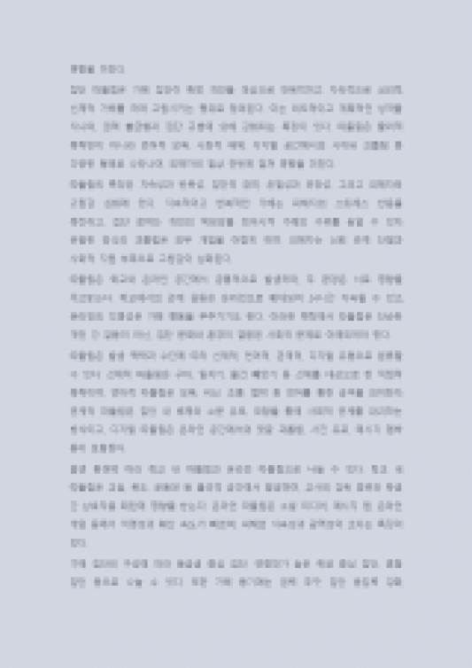 4쪽 미리보기