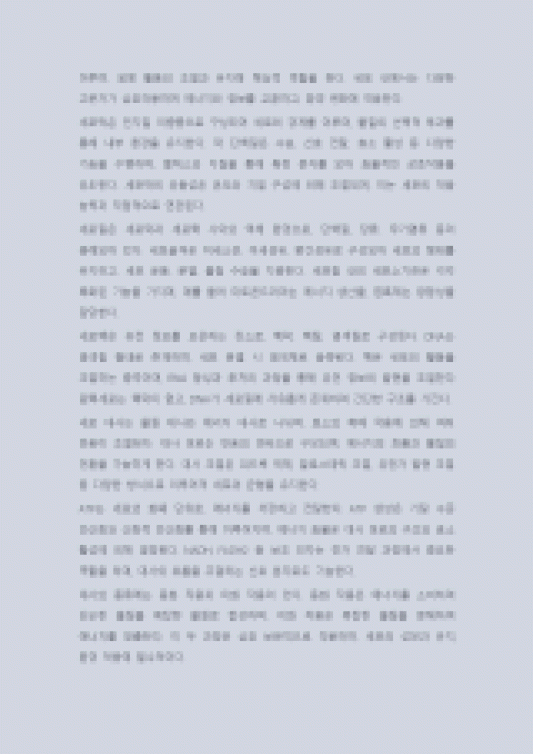 4쪽 미리보기