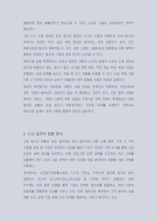 5쪽 미리보기