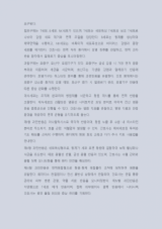 4쪽 미리보기