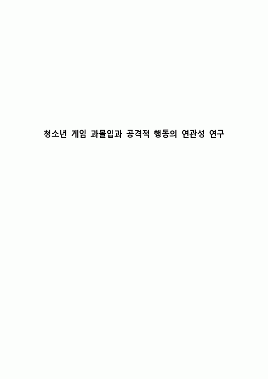 1쪽 미리보기
