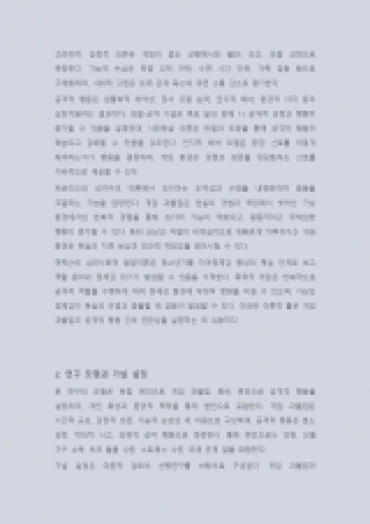 5쪽 미리보기