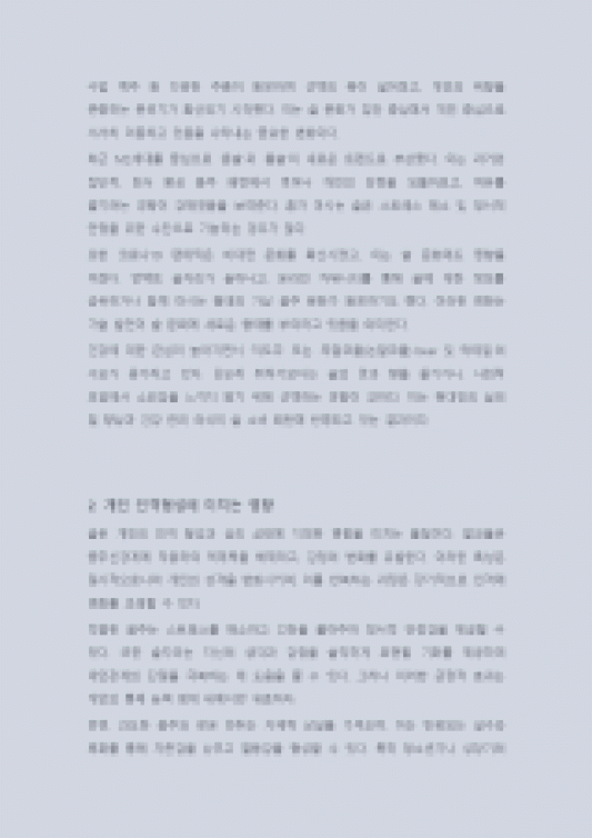 5쪽 미리보기