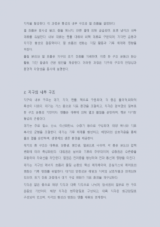 5쪽 미리보기