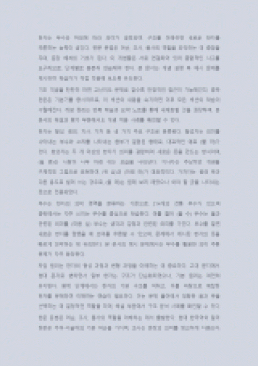 4쪽 미리보기