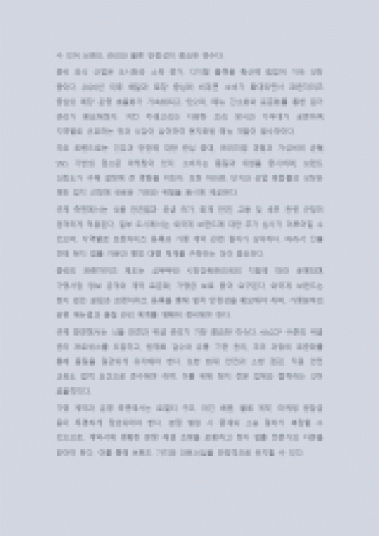 4쪽 미리보기
