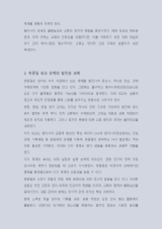 5쪽 미리보기