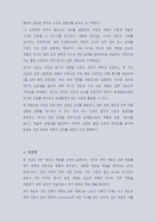 5쪽 미리보기