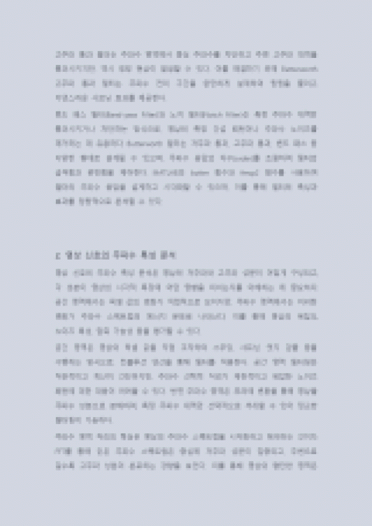 5쪽 미리보기