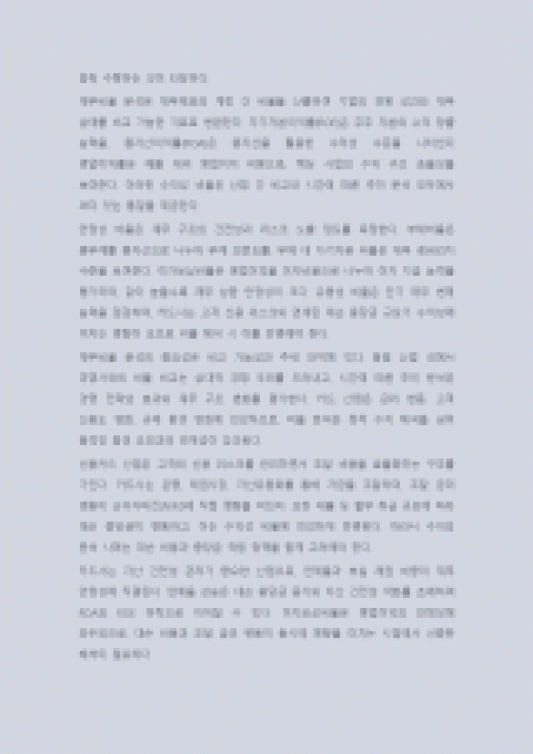 4쪽 미리보기