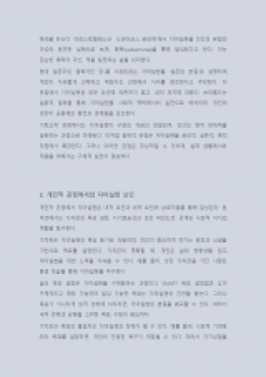 5쪽 미리보기