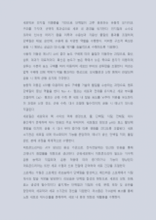 4쪽 미리보기